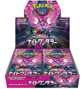 SV8a Terastal Festival ex Sealed Case (20 boxes) Japanese Pokemon Card ...
